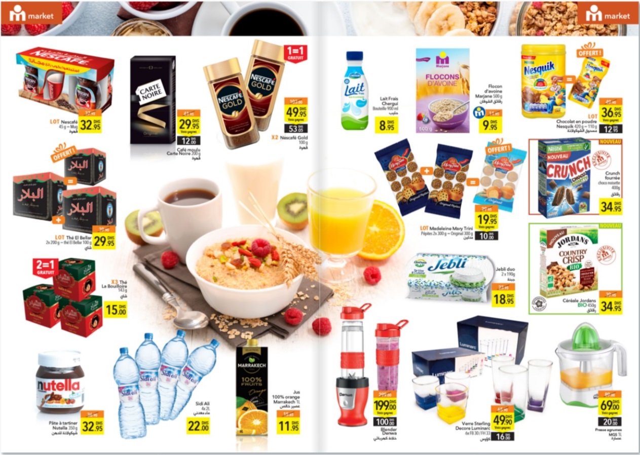 Catalogue Marjane market 25 Août 2020 | Catalogues du maroc