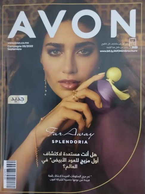 Catalogue AVON Maroc Septembre 2022 | Catalogues du maroc